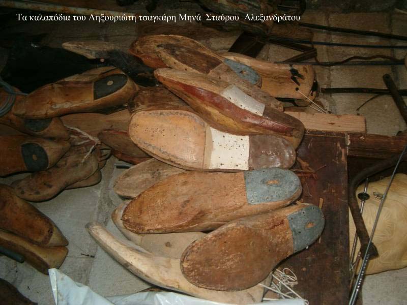Το παραδοσιακό επάγγελμα του τσαγκάρη - Τα τσαγκάρικα του Ληξουρίου ...