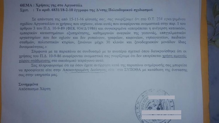 Έχω Γ-ράμματα για τη γούνα σας: ΤΟ ΘΕΑΤΡΟ ΤΟΥ ΠΑΡΑΛΟΓΟΥ, ΟΙ «ΣΙΓΟΥΡΟΙ ...