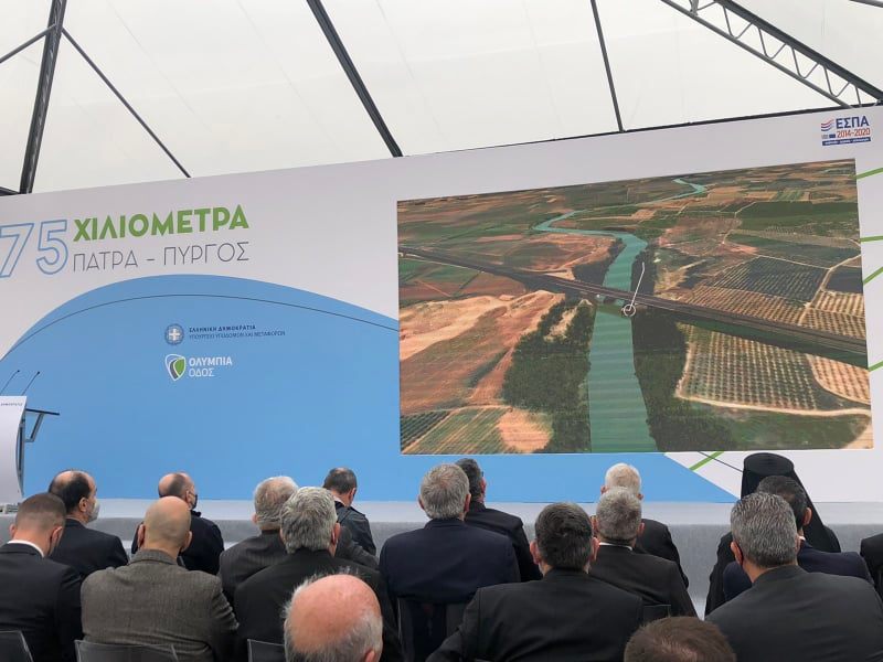 Π. Καππάτος: "Ξεκίνησε η κατασκευή του αυτοκινητοδρόμου Πατρών-Πύργου ...