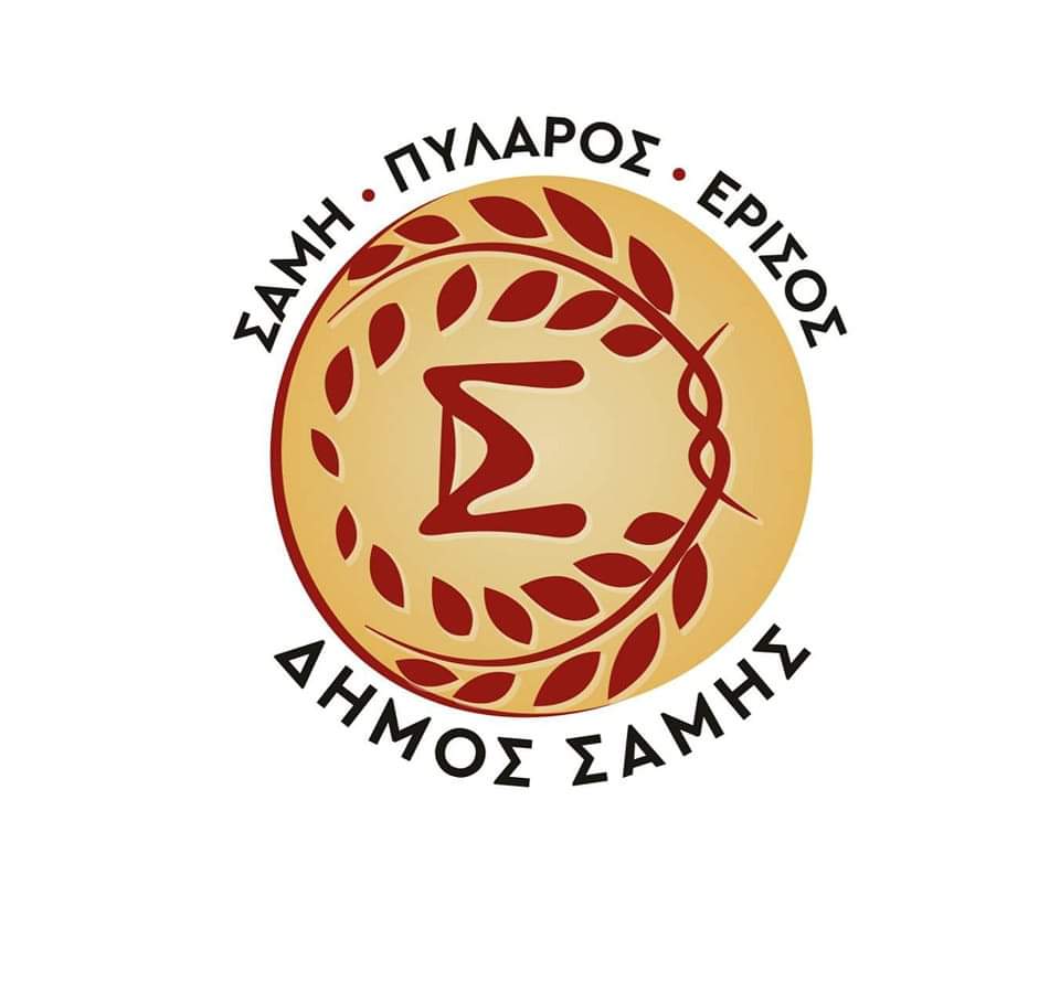 Αυτό είναι το νέο λογότυπο του Δήμου Σάμης (εικόνα) - InKefalonia