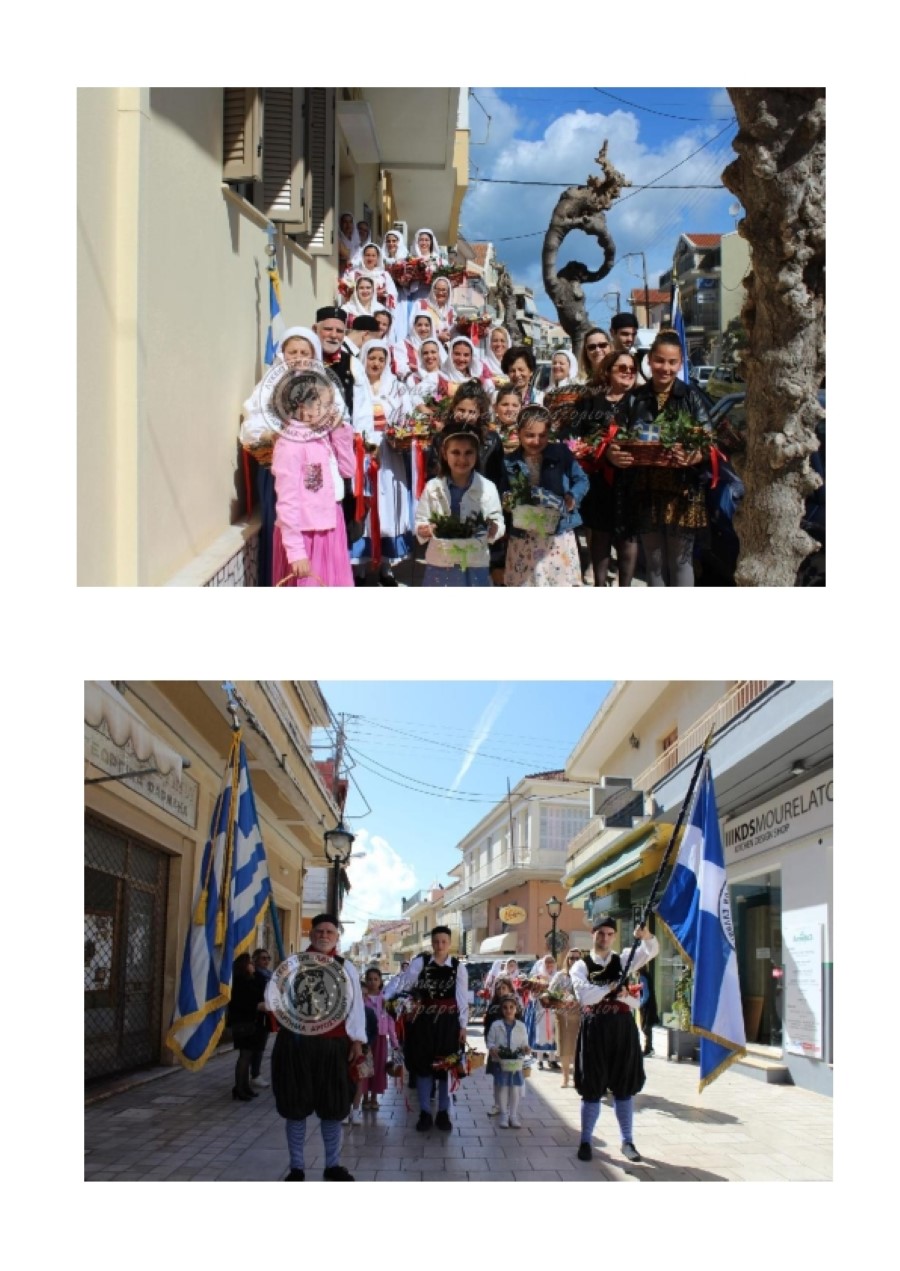 Οι δράσεις του Λυκείου Ελληνίδων Αργοστολίου για την περίοδο των εορτών ...