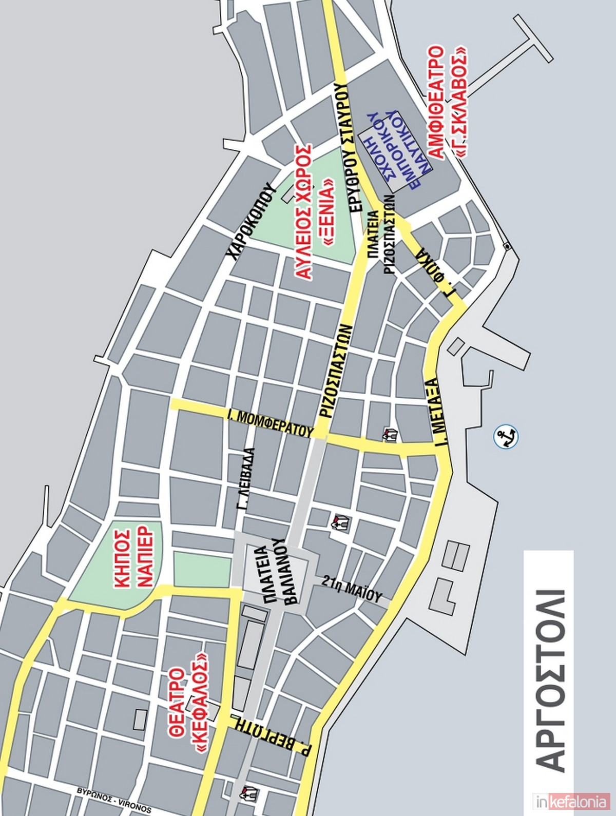 Πολιτιστικό Καλοκαίρι 2024 - Όλες οι εκδηλώσεις στον Δήμο Αργοστολίου ...