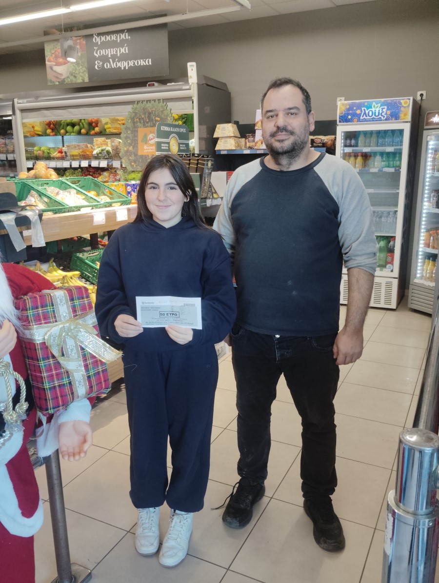 AB FOOD MARKET: Πέντε τυχεροί κερδίζουν δωροεπιταγές 50 ευρώ - Τα ...