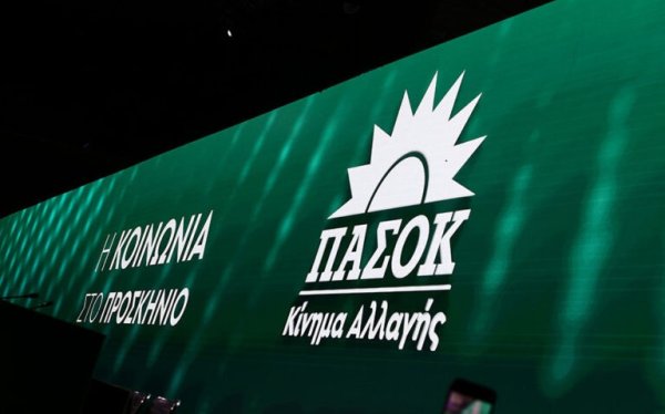 ΝΕ ΠΑΣΟΚ – ΚΙΝΑΛ Κεφαλονιάς – Ιθάκης: “Nα δοθεί άμεσα λύση για τα κατά ...