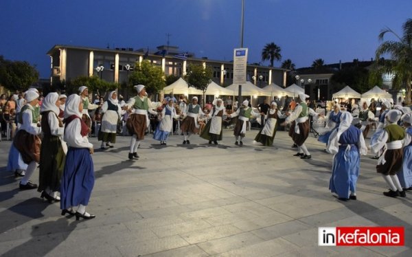 Απόψε βραδιά παραδοσιακών χορών στο Αργοστόλι! - InKefalonia