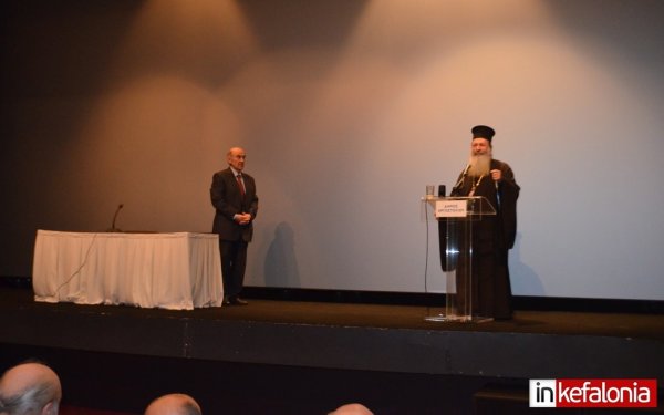 «Η διδασκαλία των Τριων Μεγάλων Ιεραρχών για την Ειρήνη» - Ενδιαφέρουσα ...