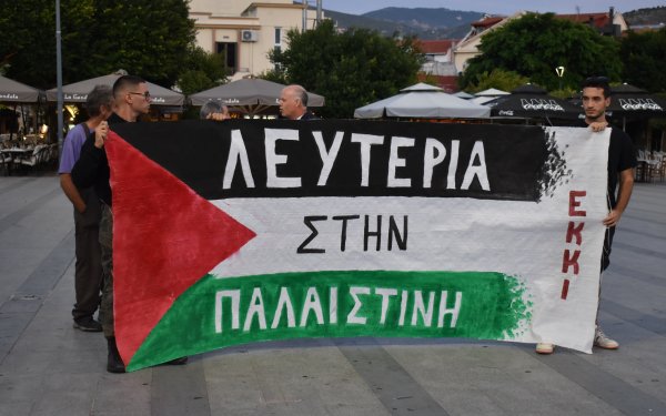 Εργατικο Κέντρο - ΕΛΜΕΚΙ - Σωματείο Ιδ. Υπαλλήλων -ΑΔΕΔΥ: Σήμερα ...