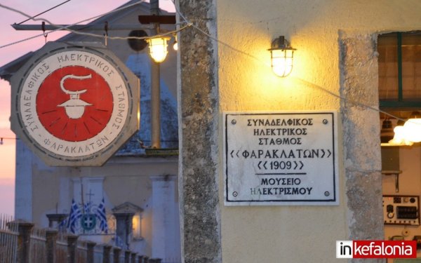Μουσείο Ηλεκτρισμού Φαρακλάτων: ''Όλη η ιστορία ηλεκτρισμού του χωριού ...