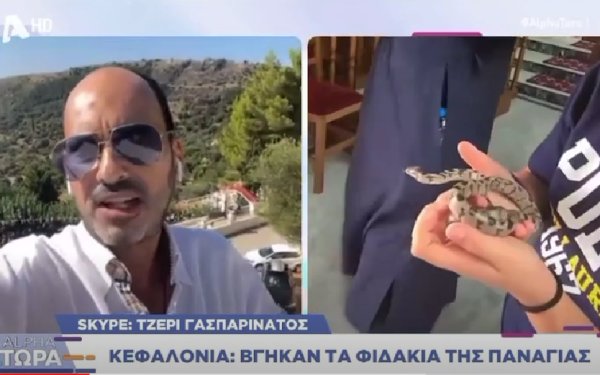 Η Παναγία η Φιδούσα στο Μαρκόπουλο στην εκπομπή «ALPHA Τώρα» - InKefalonia