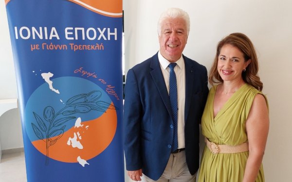H Ελένη Παπαναστασάτου υποψήφια Περιφερειακή Σύμβουλος με τον Γιάννη Τρεπεκλή - InKefalonia