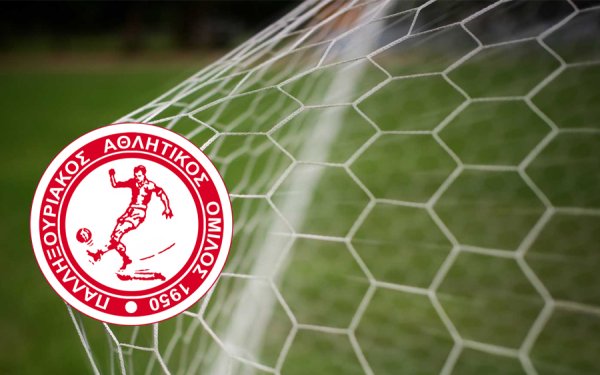 Νίκη με 0-6 του Παλληξουριακού κόντρα στον Π.Α.Ο. Εύγερος - InKefalonia