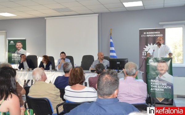 ΠΑΣΟΚ - ΚΙΝΑΛ: Αισιοδοξία και θετικό κλίμα στην κεντρική προεκλογική ...