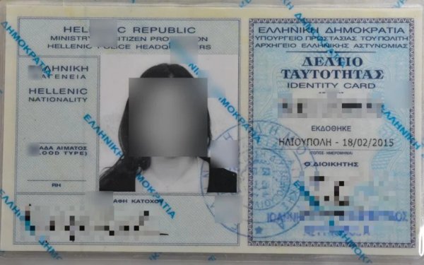 Χωρίς ταυτότητα σε δημόσιες υπηρεσίες: Από τον Απρίλιο ξεχνάμε ΑΔΤ, ΑΦΜ ...