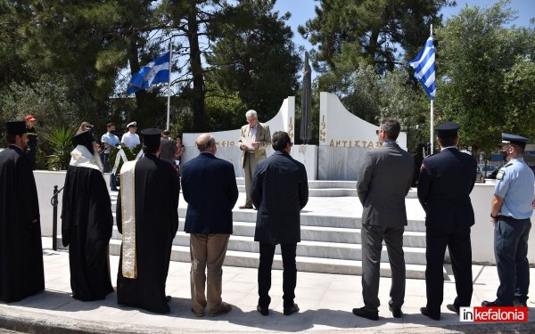 Αργοστόλι: Ο εορτασμός της Εθνικής Αντίστασης 1941 -1944, κατά του ...