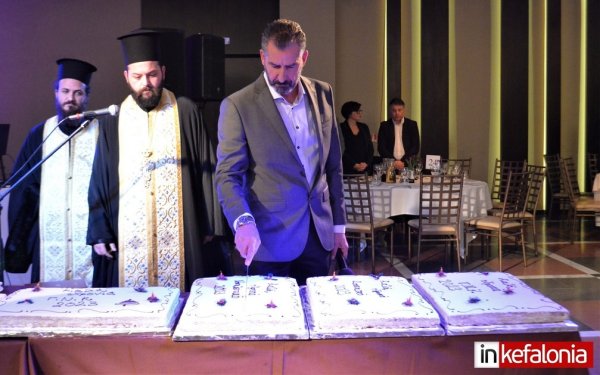 Με υγεία! Έκοψε την πίτα του το Γενικό Νοσοκομείο Κεφαλονιάς (εικόνες ...