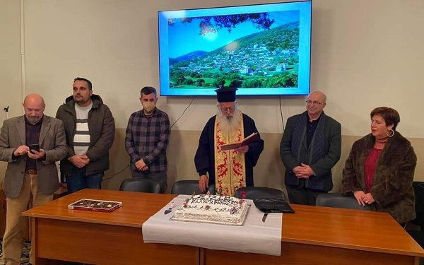 H Πολιτιστική Στέγη Τρωιαννάτων έκοψε την πίτα της - InKefalonia