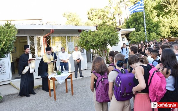 Επιστροφή στα θρανία! Ο Αγιασμός στο 2ο Γυμνάσιο Αργοστολίου (εικόνες ...