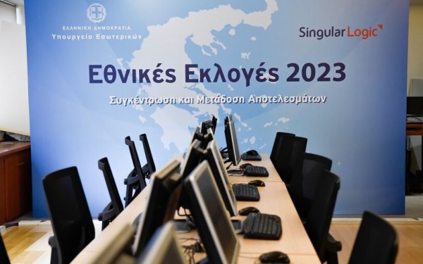 Προβλήματα στην αποστολή των προσωρινών αποτελεσμάτων και σε εκλογικά ...