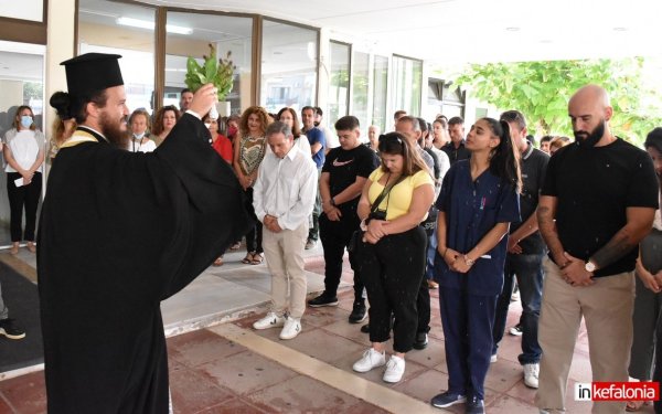 Αγιασμός στο ΔΙΕΚ Νοσηλευτών, Διασωστών και Πληρωμάτων Ασθενοφόρων του ...