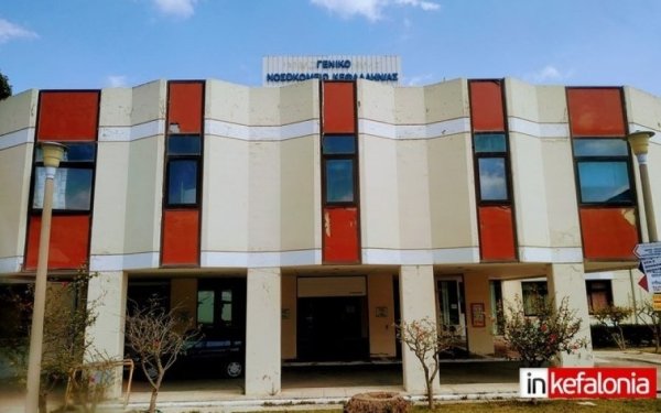 Παρελήφθη νέος ιατροτεχνολογικός εξοπλισμός για το Γενικό Νοσοκομείο ...