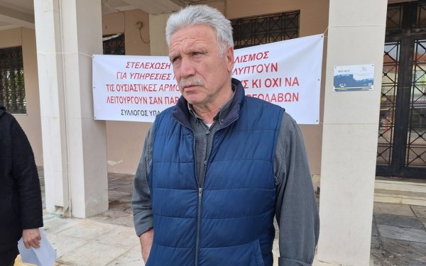 Λαϊκή Συσπείρωση Ληξουρίου: Αίτημα για σύγκλιση Δημοτικού Συμβουλίου με ...