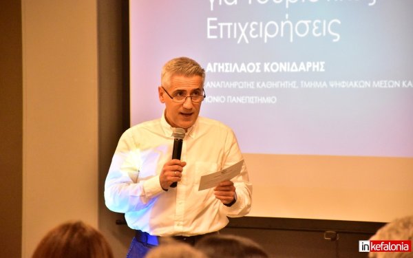 Ιακωβάτειος: Απόψε διαδικτυακή συζήτηση με θέμα «Συμπεριφορικά ...