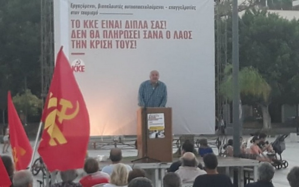 Tριήμερη επίσκεψη του μέλους της ΚΕ και βουλευτή Αχαΐας του ΚΚΕ, Νίκου ...