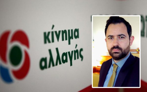 Τοπικό ΚΙΝΑΛ: Η κατάργηση του Φορέα του Αίνου αποτελεί μια ακόμα ...