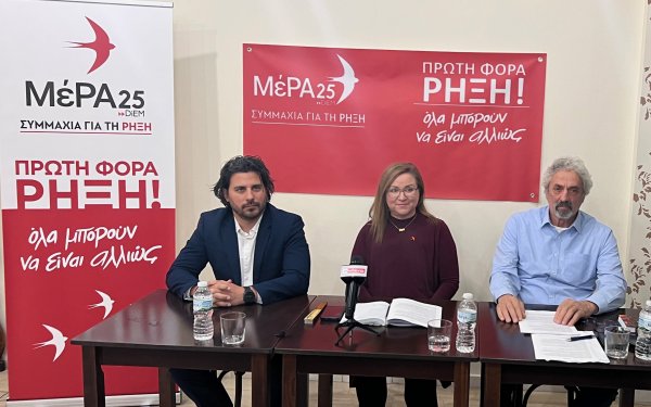 Η παρουσίαση του ψηφοδελτίου του ΜέΡΑ25 στην Κεφαλονιά - "Καμία ...