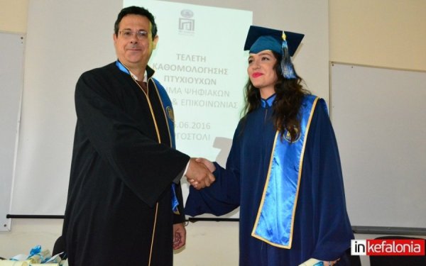 Τελετή Ορκωμοσίας στο τμήμα Ψηφιακών Μέσων και Επικοινωνίας στο ...