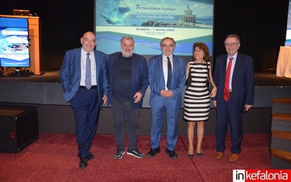 Αργοστόλι: Ολοκληρώθηκε με επιτυχία το 7ο Πανελλήνιο Συνέδριο ...