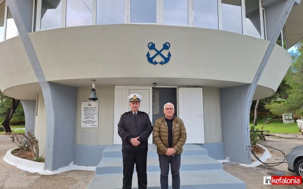 ΑΕΝ Ιονίων Νήσων: Η φημισμένη σχολή πλοιάρχων στο Αργοστόλι ...