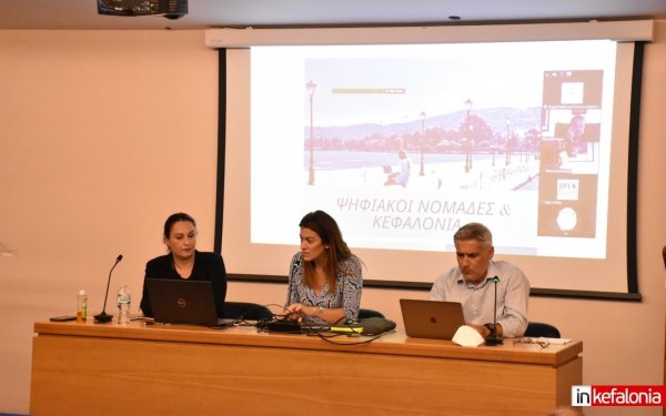 “Με ποιους τρόπους θα προσελκύσουμε στην Κεφαλονιά Ψηφιακούς Νομάδες ...