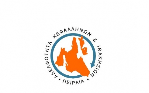 Ετήσια Τακτική Συνέλευση για την Αδελφότητα Κεφαλλήνων και Ιθακησίων ...