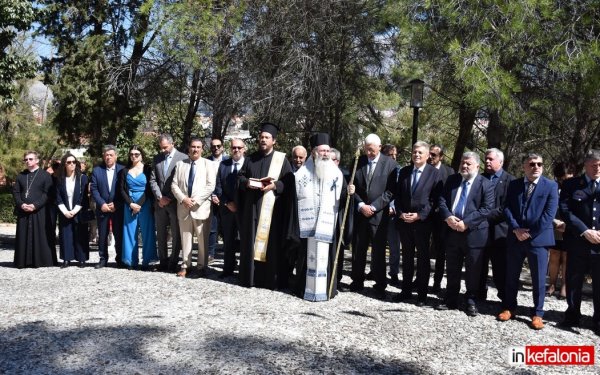 Αργοστόλι: Η επίσημη δοξολογία και οι καταθέσεις στεφάνων για τον ...