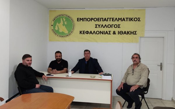 Εμποροεπαγγελματικός: Αρχαιρεσίες για Εξελεγκτική επιτροπή και ...