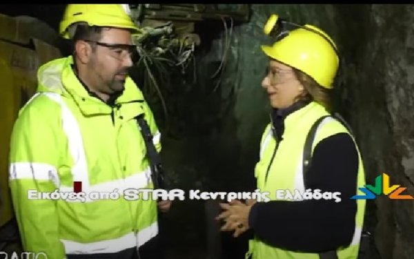 Μεταλλεία: "Υπάρχει επικινδυνότητα. Μιλάμε για μια δουλειά κάτω από τη ...