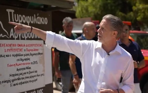Γερουλάνος: ''Η Πολιτική Προστασία θέλει πράξεις, όχι άλλη θεωρία και ...