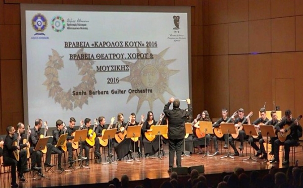 «Μουσικές του κόσμου»: Απόψε η Santa Barbara Guitar Orchestra στο ...