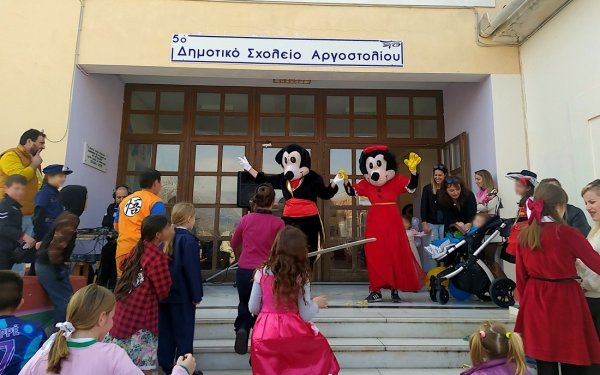 Ο Σύλλογος Γονέων 5oυ Δημοτικού Αργοστολίου, ευχαριστεί όσους βοήθησαν ...