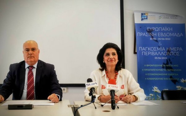 Ρόδη Κράτσα-Τσαγκαροπούλου: «Η Περιφέρεια Ιονίων Νήσων συντάσσεται στη ...