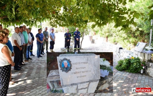 Αθάνατος! Τρισάγιο στην μνήμη του ηρωικού σμηνάρχου Στέργιου Κωτούλα ...