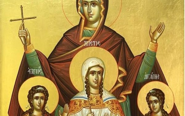 Σήμερα τιμώνται οι Αγίες Σοφία, Πίστη, Αγάπη και Ελπίδα - InKefalonia