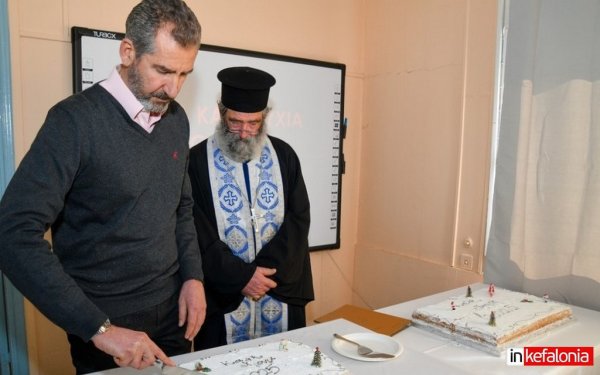 Κοπή Βασιλόπιτας στο Γενικό Νοσοκομείο Κεφαλονιάς με ευχές για υγεία ...