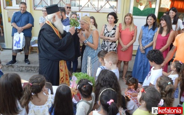 Αγιασμός στο 5ο Νηπιαγωγείο και στο 4ο Δημοτικό Αργοστολίου - InKefalonia