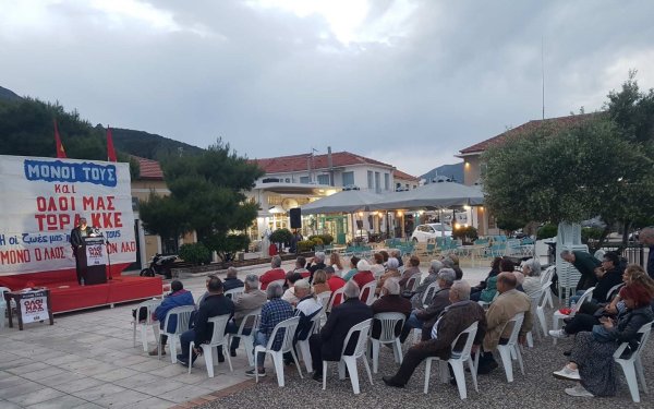 Η προεκλογική συγκέντρωση του ΚΚΕ στην Ιθάκη- Την κεντρική ομιλία ...
