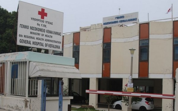 Ευχαριστήρια επιστολή προς το ιατρικό και νοσηλευτικό προσωπικό του ΓΝ ...