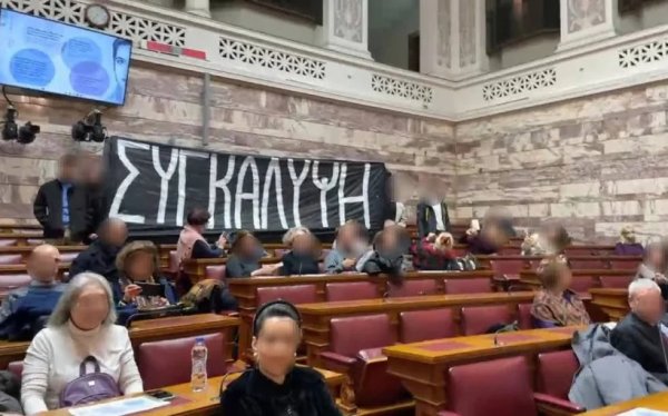 «Ντου» του Ρουβίκωνα στη Βουλή για τα Τέμπη - InKefalonia