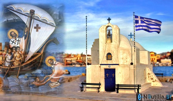 Του Αγίου Νικολάου, σήμερα- Χρόνια Πολλά και Καλές Θάλασσες στους ...