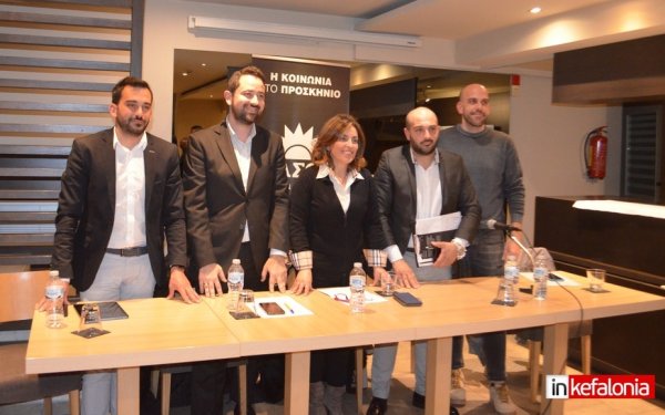 Βουλευτικές εκλογές 2023: Παρουσιάστηκαν οι υποψήφιοι βουλευτές του ...